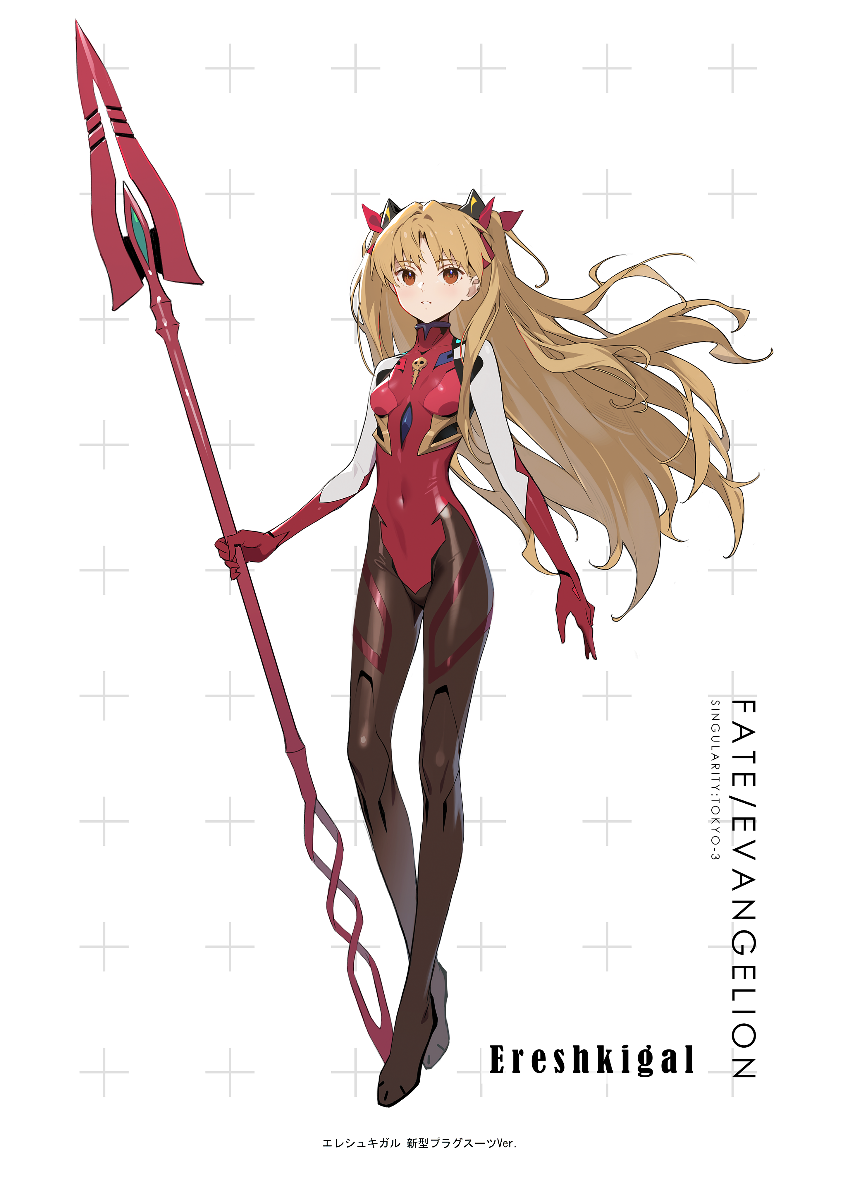 siino fate/grand order neon genesis evangelion ereshkigal (fate) souryuu asuka langley bodysuit ...